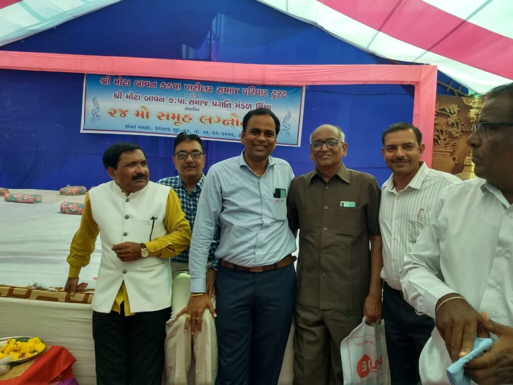 Shree Mota 52 Kadava Patidar 24th Samuh Lagna • Shri Mota 52 Kadva ...